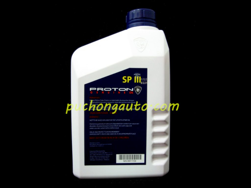 Proton SP III ATF - 1 litre Proton Genuine Automatic Transmission Fluid ...