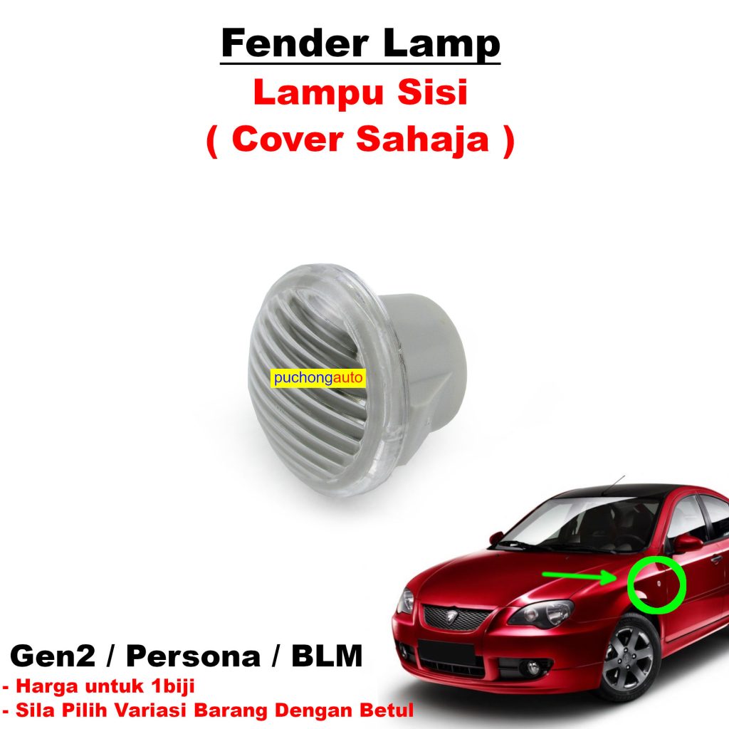 Fender Lamp Lampu Signal Sisi Tepi Cover - Proton Gen 2 Persona Saga ...