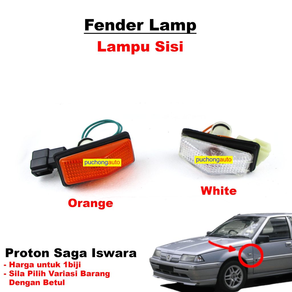 Fender Lamp Lampu Signal Sisi Tepi ( Cover + Bulb + Socket ) - Proton ...